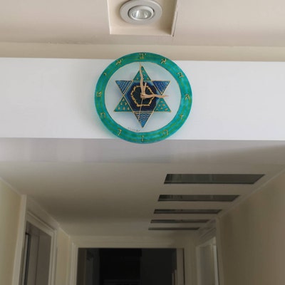 Unique Wall Clock With Hebrew Alphabet, Magen David/ Star of David ...