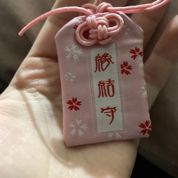 Japanese Omamori Charm - Etsy