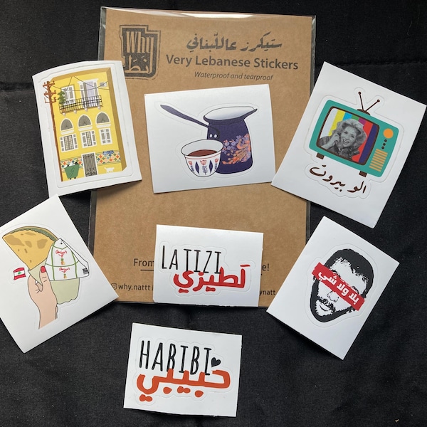 Lebanese Windows | Lebanese Stickers | Very Lebanese Sticker Pack ...