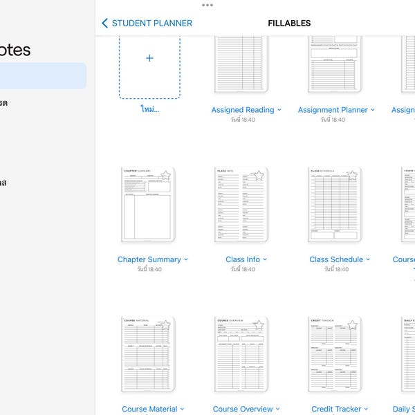 Printable Planner, Printable Student Planner Bundle, Study Planner ...