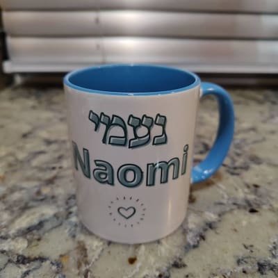 Shema Israel Metal Sign in Hebrew, Shema Israel Wall Art, Shema Sign ...