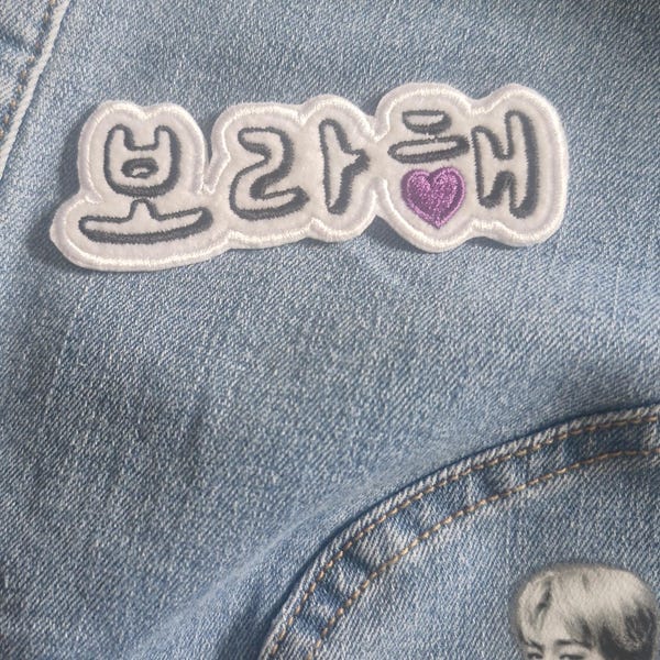 Bts Embroidered Patches, Sew on Patches, Patches for Bags, Kpop Patches ...