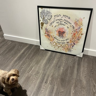 Jewish Art Original Hebrew Calligraphy Painting Torah Verses Giclée ...