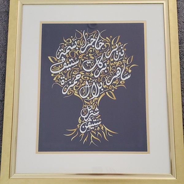 Arabic Calligraphy Family Tree Printable Wall Art, Custom Family Gift ...