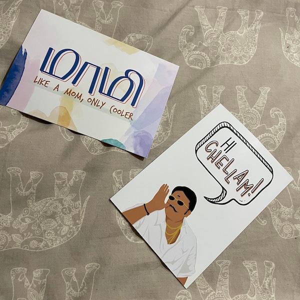 Hi Chellam! Tamil Greeting Card | Ghilli Tamil Movie Reference - Etsy