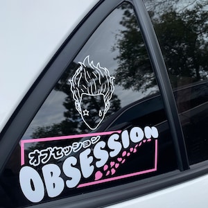 DEFINED Sunset JDM Style Vinyl Sticker Decal Drifting Midnight | Etsy