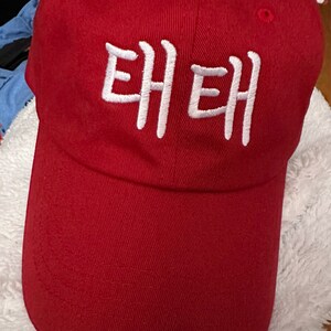 Custom Korean Name Hoodie Custom Korean Word Hoodie English Korean ...