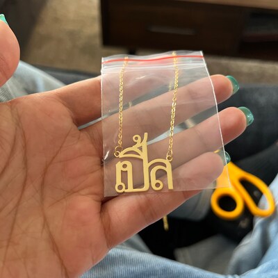 Gold Circle Block Monogram Ring,3 Initials Monogrammed Name Ring ...