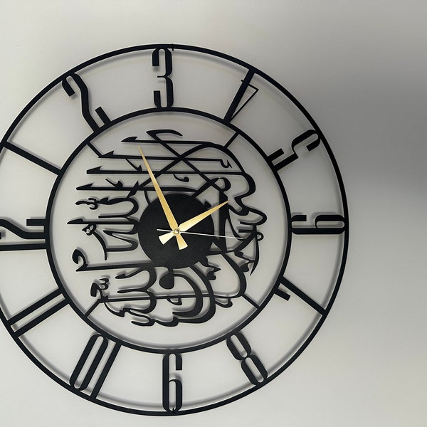 Kalima Shahada Metal Islamic Wall Clock, Arabic Wall Clock, Silent ...