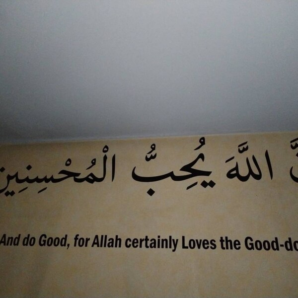 Surah Al-qasas Islamic Calligraphy Wall Art Sticker Vinyl Decals With ...