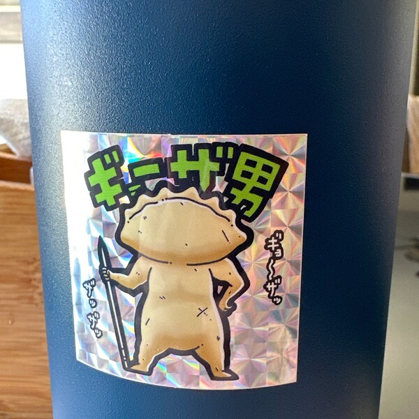 Sando Sticker - Etsy