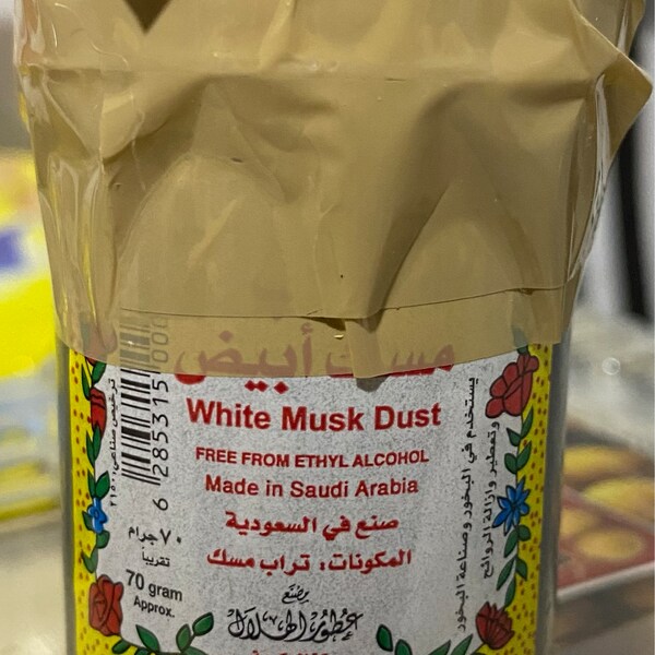 Ruqya Healing Budget Pack for Illnesses. - Etsy