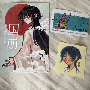 My Best Friend... basil OMORI Print - Etsy