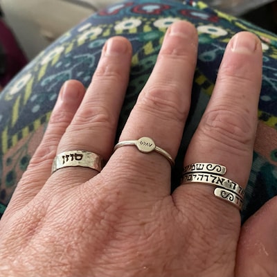 Shema Ring Sterling Silver, Shema Israel Spinning Band Ring, Jewish ...