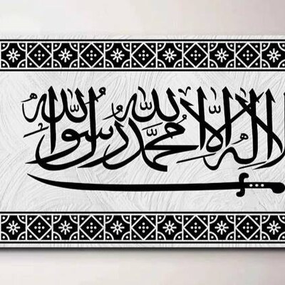 Arabic Moroccan Islamic Pattern SVG & Vector Line Art 3 Template - Etsy