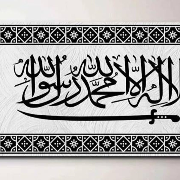 Kiswa Kaaba Mecca Islamic Wall Art Poster in Silver Effect 4 | High ...
