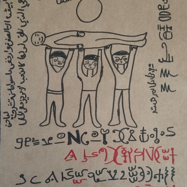 Arabic Love Talisman, Binding Talisman, Personalized Arabic Love ...