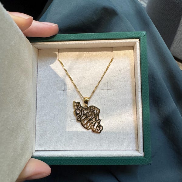 Iran Map Necklace With Arabic Calligraphy (18K GOLD / SILVER) - Etsy