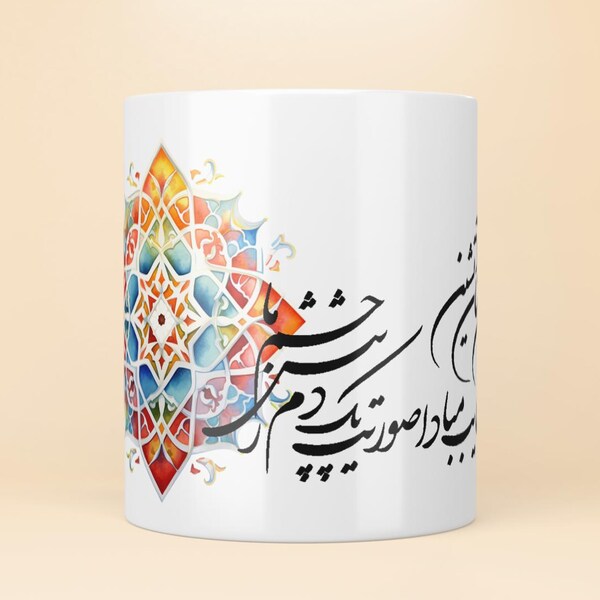 Farsi Calligraphy Bundle: Laser Cut Designs, Personalized Gifts (SVG ...