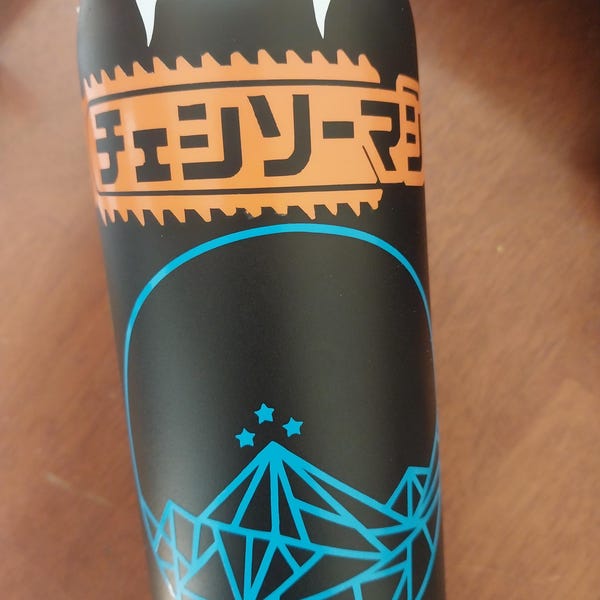 Shatter Me Inspired Vinyl Decals - Etsy