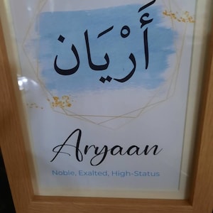 Personalised Islamic Frame Islamic Name Print Muslim Baby - Etsy