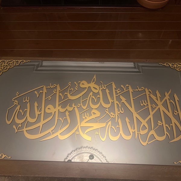First Kalima Tayyab Glass Islamic Wall Art Muslim Home Decor Arabic ...