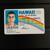 Mclovin ID Card From Movie Superbad "ultra" High Definition PRINT ...