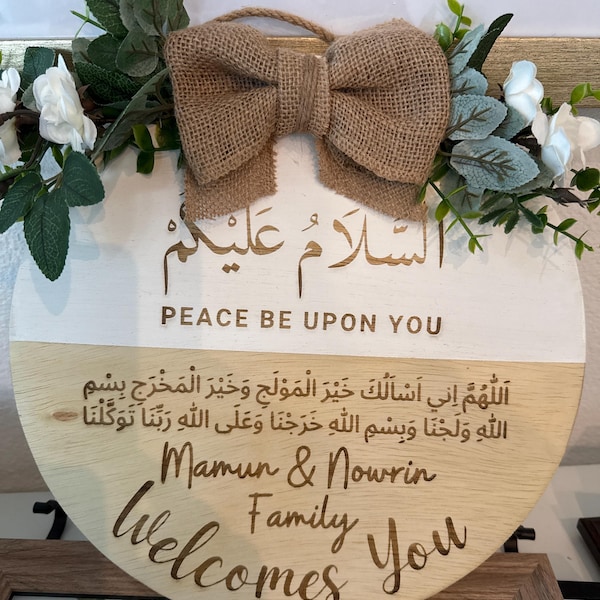 Welcome Sign Customizable Salaam Muslim Islamic Welcome Hanging Door ...