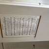 Amazing Grace Sign Song Lyric Gift Amazing Grace Sheet Music Sign Hymn ...