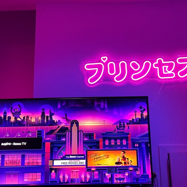 Custom Japanese Led Neon Sign,japanese Hiragana Decor,katakana Led Neon ...