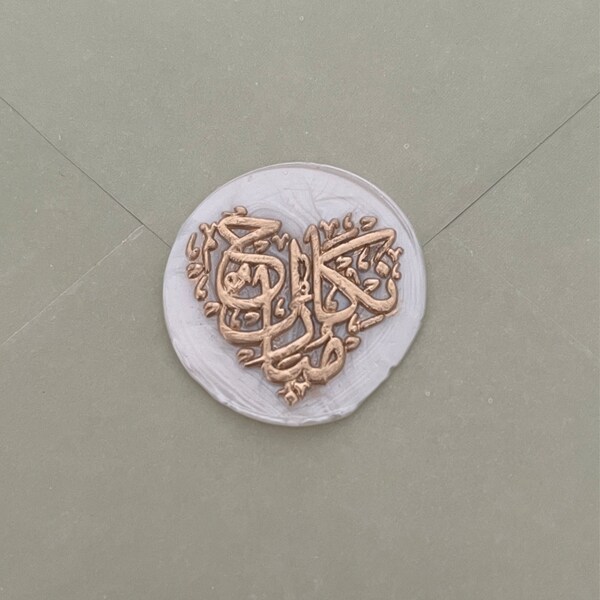 Custom Wax Seal Stamp Kit, Any Logo Can Be Customized, Personalized Wax ...