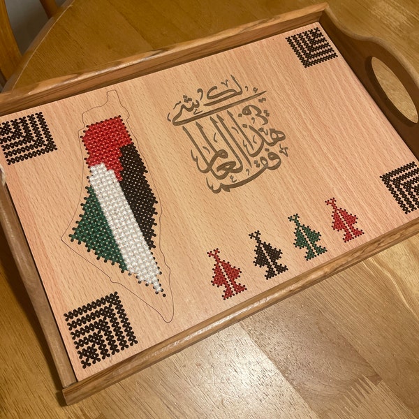 GOLDEN FRAME - PALESTINIAN Embroidery Frame - Luxury Pattern Frame ...