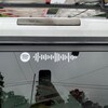 Custom Spotify Song Code Vinyl Decal - Choose Your Own Custom Song ...
