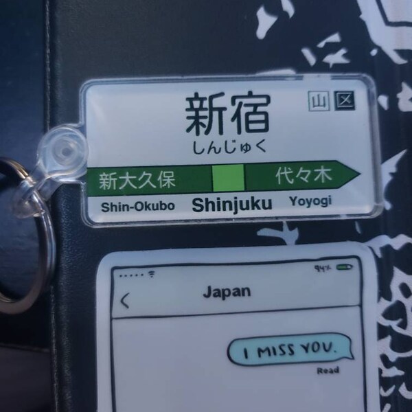 Shinjuku Station Keychain, Akihabara Keychain, Japan Keychain, Bullet ...
