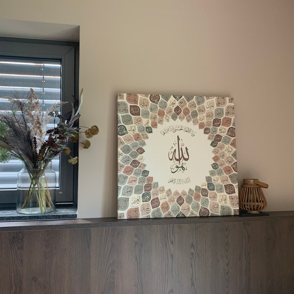 Islamic Wall Art, 99 Names of Allah, Al Asma Ul Husna, Arabic Wall Art ...