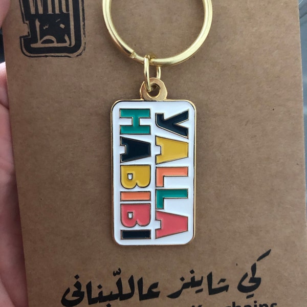 Yalla Habibi Keychain | Keyring Lebanon | Lebanese Souvenir | Lebanese ...