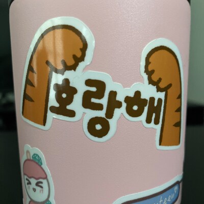 Seventeen Cooking Mingyu Angry Sticker - Etsy