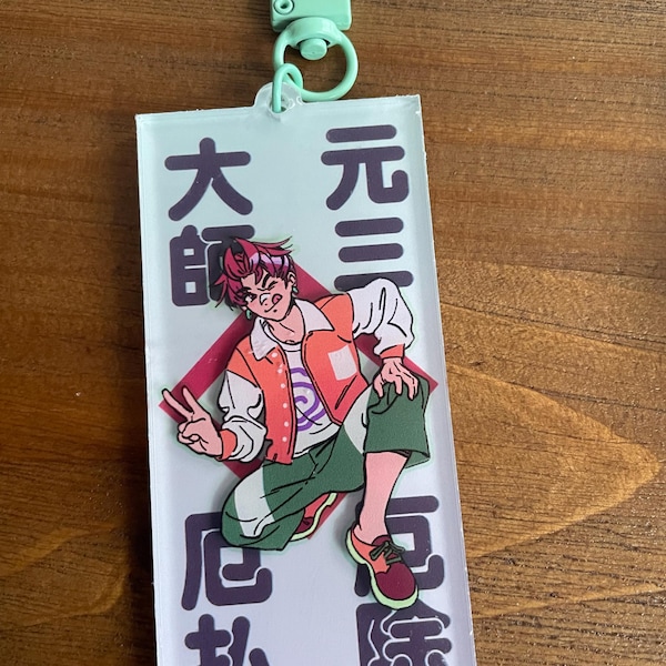 Saiki K Holo Keychain - Etsy