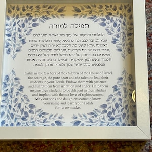 Download Jewish Baby Boy Bris Certificate Ready to Print and - Etsy