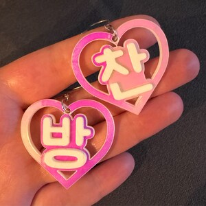 The Boyz Desk Lamp, Kpop Merch - Etsy