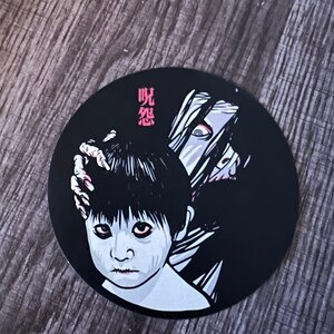 STICKER - Ju-on / the Grudge - Horror Movie, Killer Ghost, Toshio - Etsy