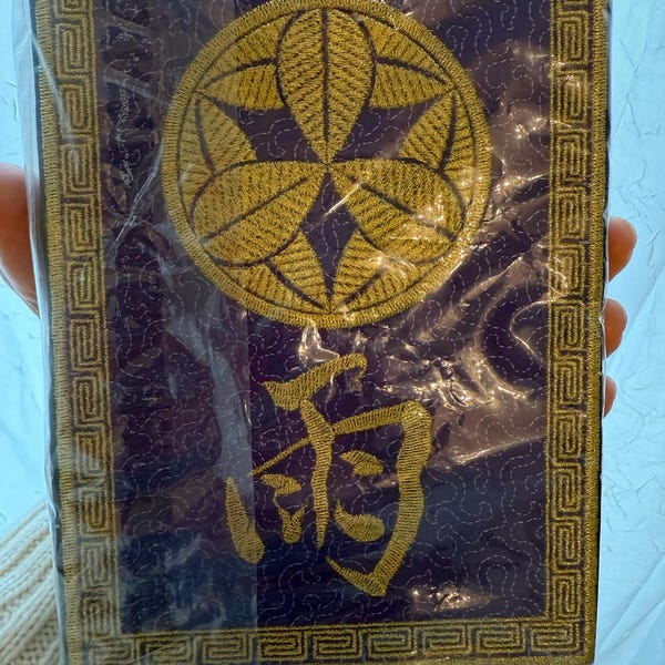 Japanese Family Kamon Samurai Crest Embroidered Iron on Patches - for ...