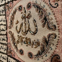 Barjees Al Barjees Al Bressis Popular Game Damascene Game - Etsy Canada