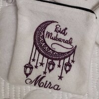 Digital, Iman, Arabic Calligraphy, PDF, SVG, PNG - Etsy Canada