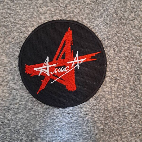 Slipknot Patch – Red Logo Cut-out (10 × 4 Cm) – Official Sew-on Nu ...