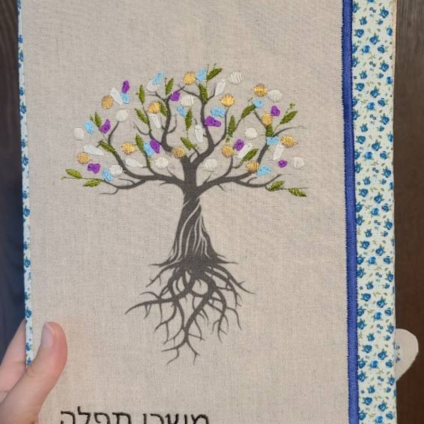 Embroidered Tree of Life Book Cover: Jewish Gift, Tanakh, Torah, Quran ...