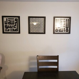 Mashallah Islamic Art Wall Clock Art - Etsy