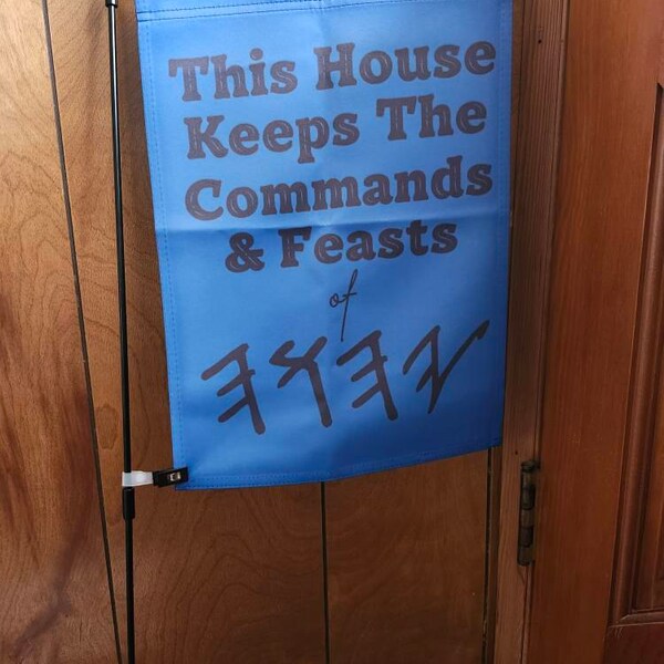 Hebrew Names Blue Garden & House Banner, YHWH, YHUH, YAHUAH - Etsy