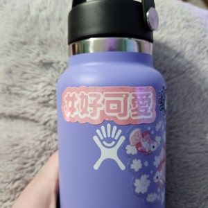 Cute Kimchi Jar Sticker, Kawaii Asian Food Waterproof Sticker, Asian ...