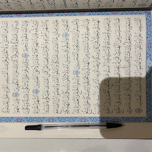 Large Quran Mushaf - Madinah Print (uthmani Script - Hardback 28x20cm ...